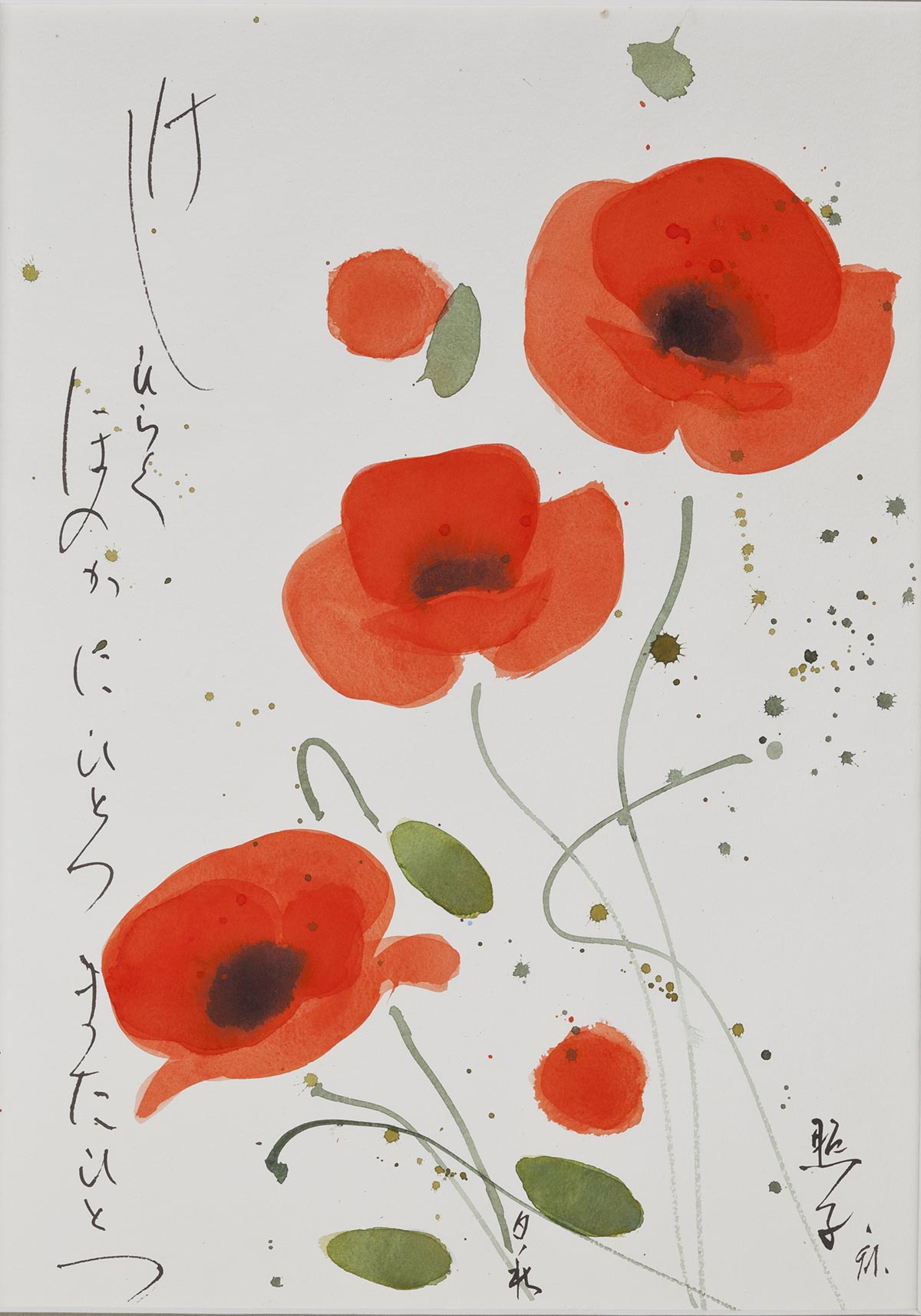 Furukawa Art Museum Annex Tamesaburo Memorial Museum ”Teruko Yokoi ...